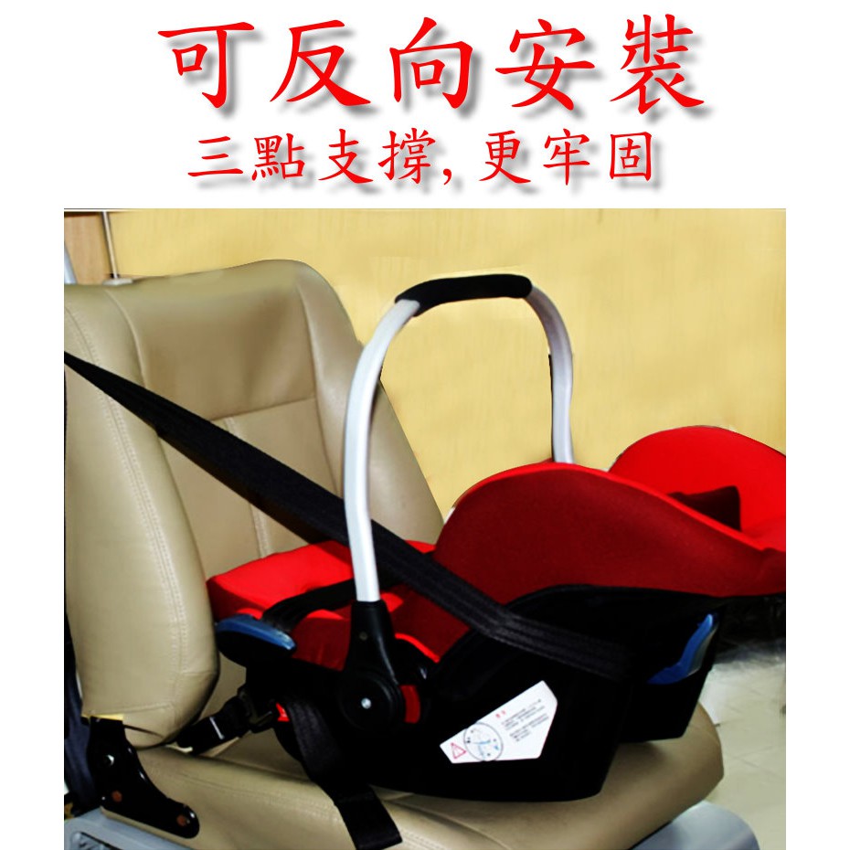 ISOFIX LATCH 一體帶 可反向 連接帶 固定帶 安全帶 兒童安全座椅 增高墊 ISOFIX接口 三點鎖定安全 | 蝦皮購物