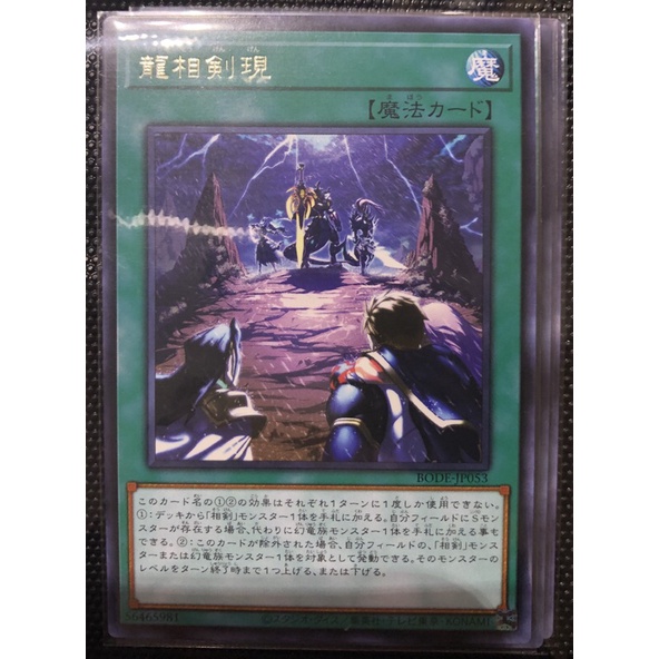 BODE-JP053的價格推薦 - 2025年6月 | 比價比個夠BigGo