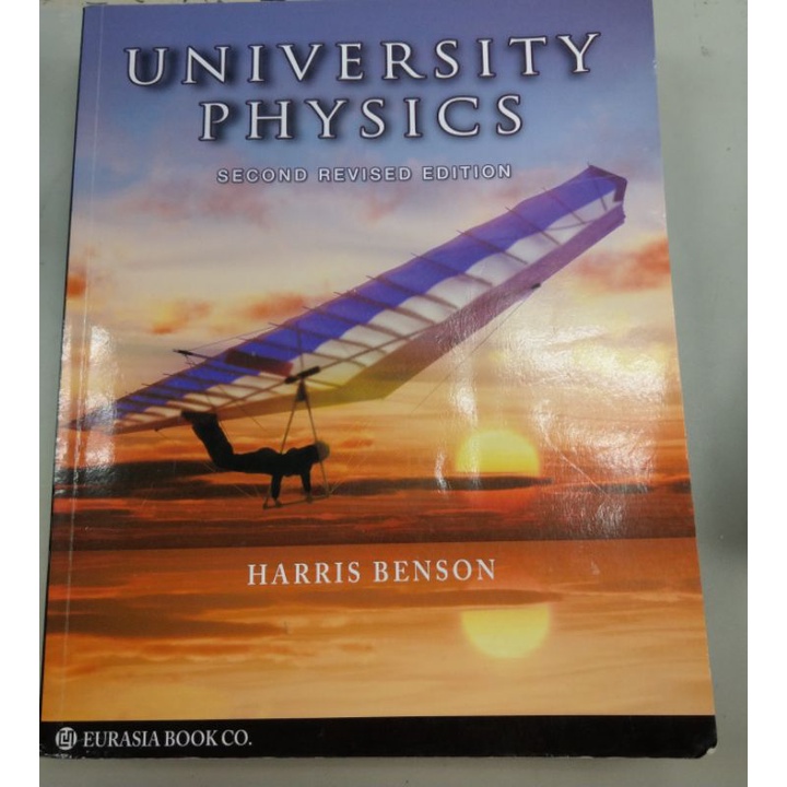 university physics second revised edition的價格推薦 - 2026年5月 | 比價比個夠BigGo