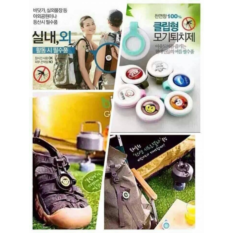 韓國Bikit Guard | 蝦皮購物