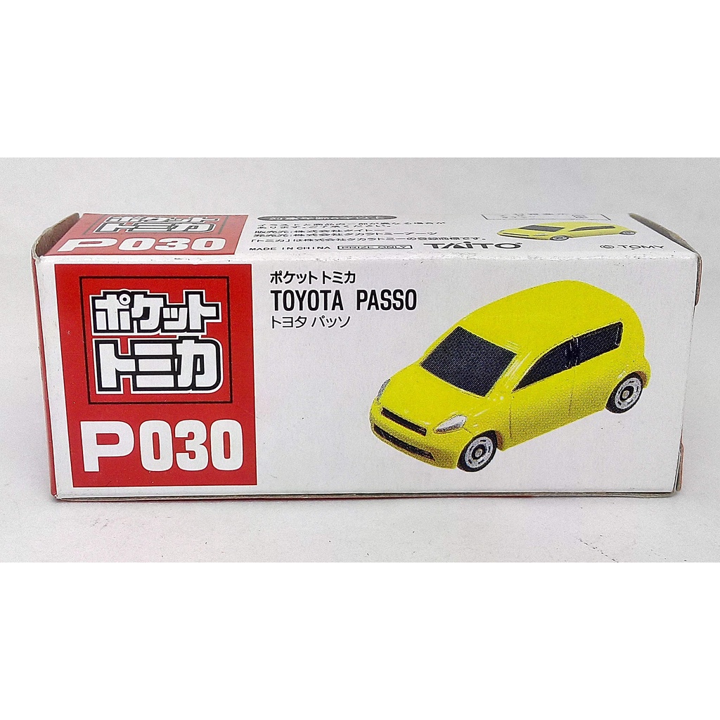 TOMY TOMICA 扭蛋車 P030 豐田 TOYOTA PASSO 黃 | 蝦皮購物