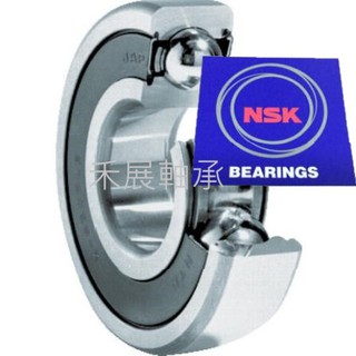 NSK軸承 6000 6001 6002 6003 6004 6005 6006 培林 無蓋 鐵蓋ZZ 膠蓋VV DD | 蝦皮購物