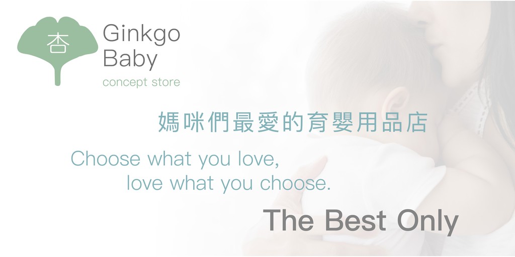 Ginkgo Baby | concept store, 線上商店 | 蝦皮購物