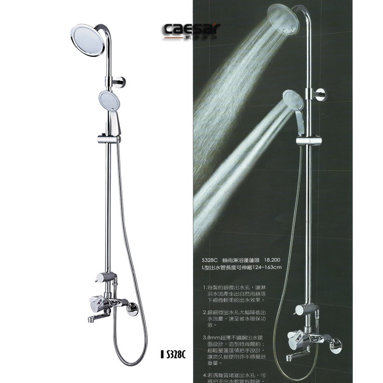 凱撒淋浴柱的價格推薦 - 2022年7月| 比價比個夠BigGo