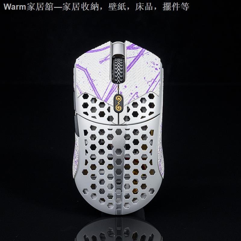 Finalmouse的價格推薦 - 2022年8月| 比價比個夠BigGo