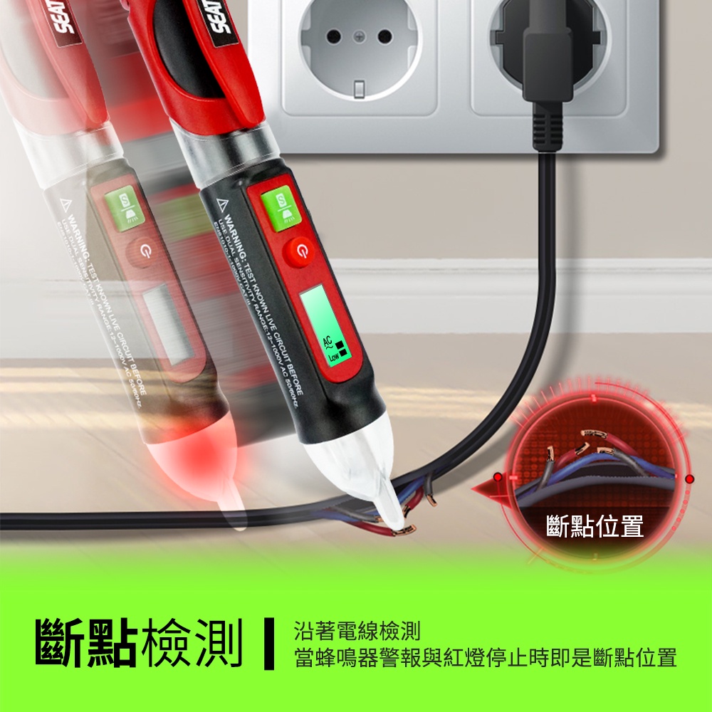 博士特汽修 智能測電 感電筆 檢測工具 高壓驗電器 感應式測電筆 MET-DET+ 小型便攜 非接觸 | 蝦皮購物