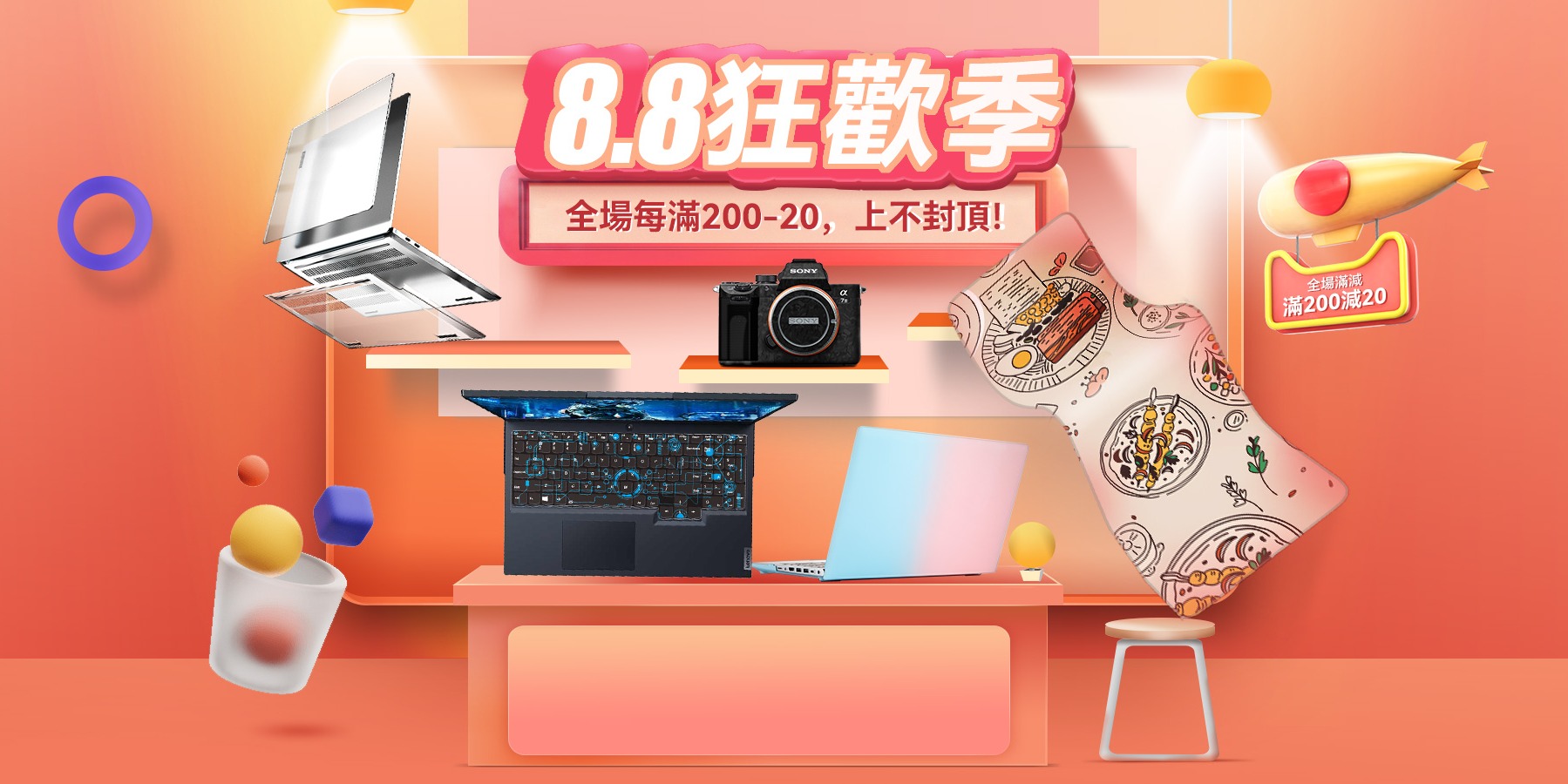 Emotal 3C筆電配件, 線上商店 | 蝦皮購物