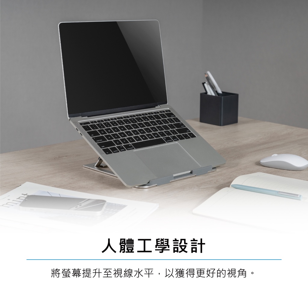 【瑞米 Raymii】 LNS-1 六段鋁合金折疊筆電架 筆電支架 支架 電腦架 散熱架 散熱支架 電腦支架 | 蝦皮購物