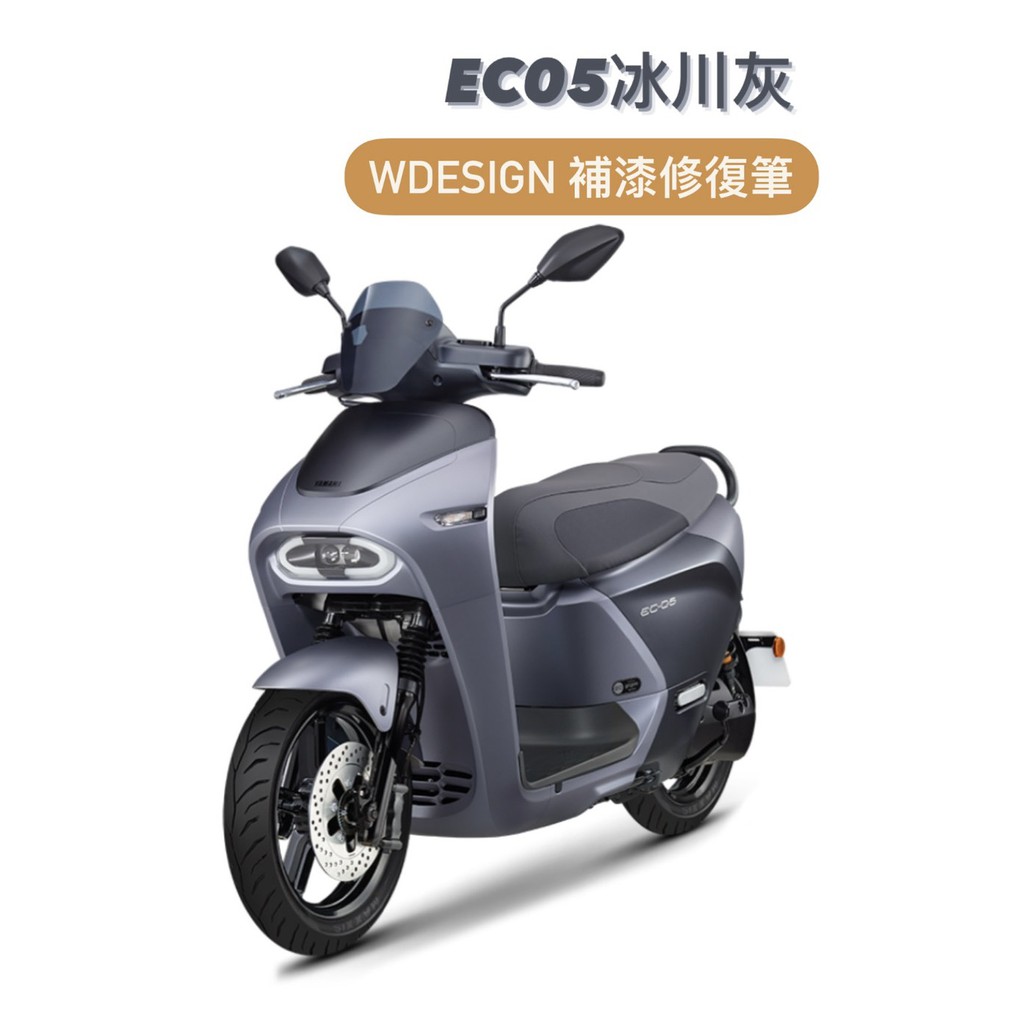 ec05補漆筆的價格推薦 - 2025年8月 | 比價比個夠BigGo