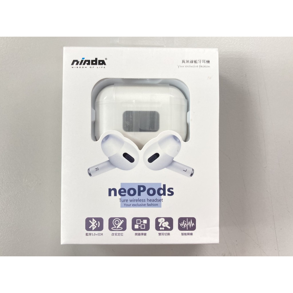 Neopods的價格推薦 - 2021年9月| 比價比個夠BigGo