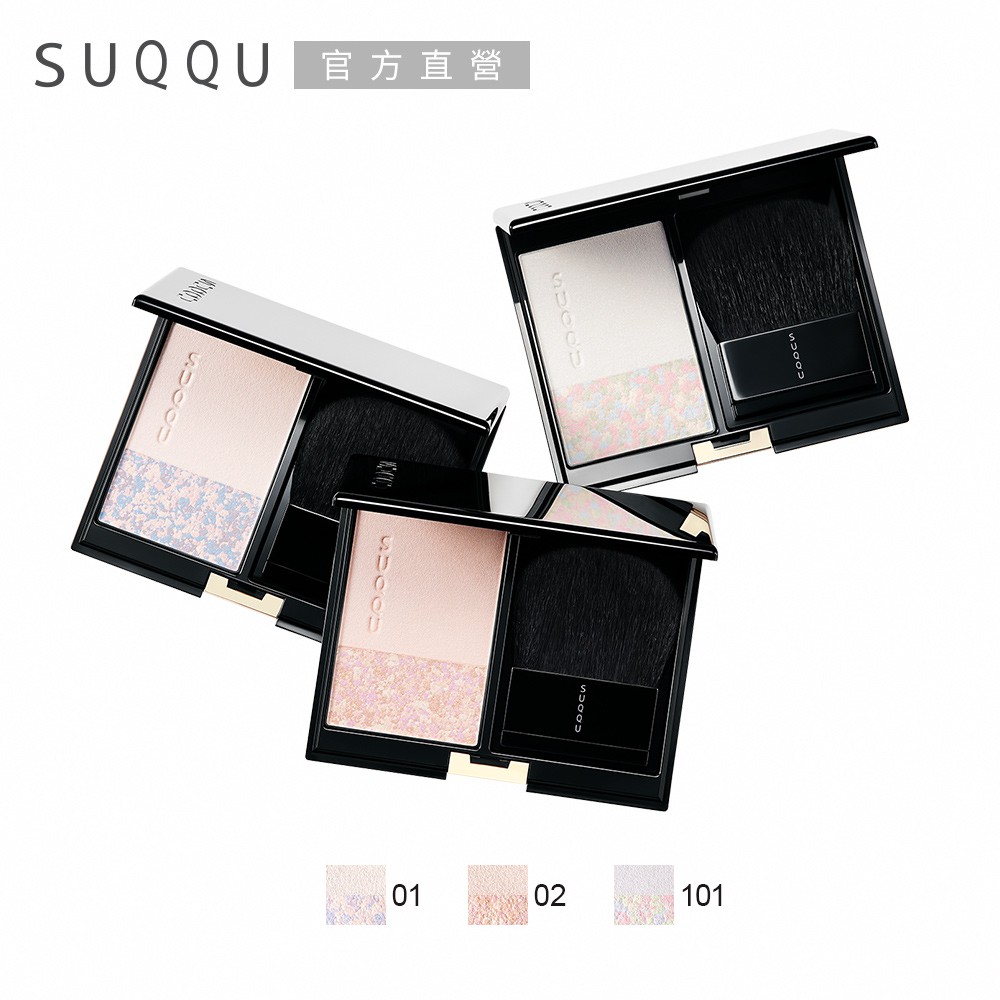 Suqqu粉餅的價格推薦 - 2024年10月| 比價比個夠BigGo