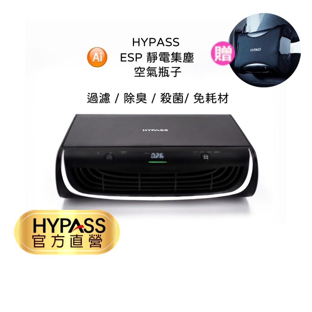 hypass 旗艦的價格推薦 - 2024年11月| 比價比個夠BigGo