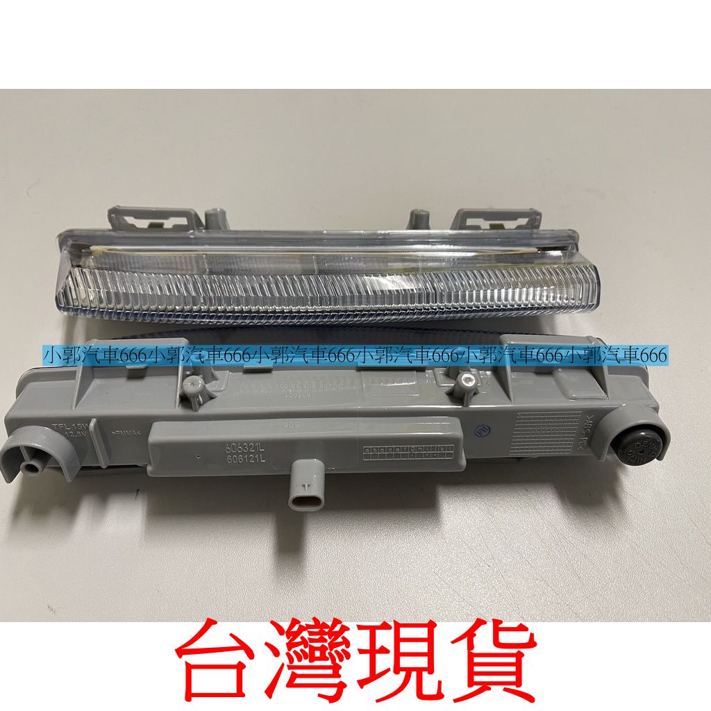 賓士 w212 原廠日行燈的價格推薦 - 2025年2月 | 比價比個夠BigGo