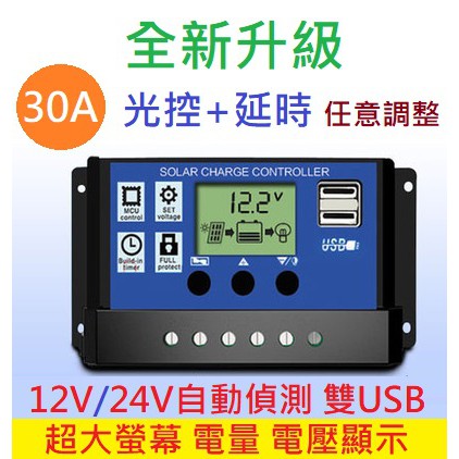 24V 30A鋰電池充電器的價格推薦 - 2024年11月| 比價比個夠BigGo