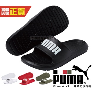 puma 拖鞋 - 優惠推薦 - 2022年11月 | 蝦皮購物台灣