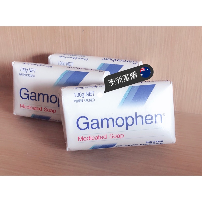 Gamophen的價格推薦 - 2021年1月| 比價比個夠BigGo