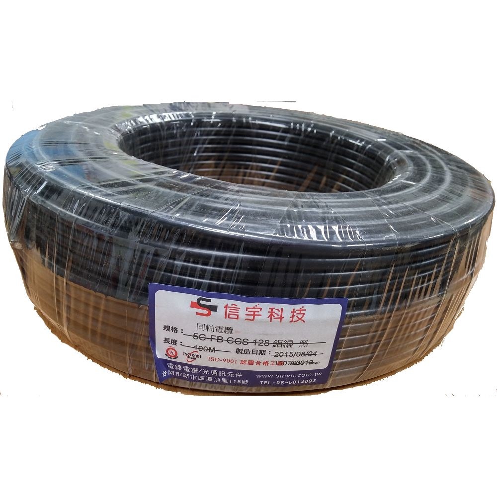 5C2V同軸電纜的價格推薦 - 2022年7月| 比價比個夠BigGo