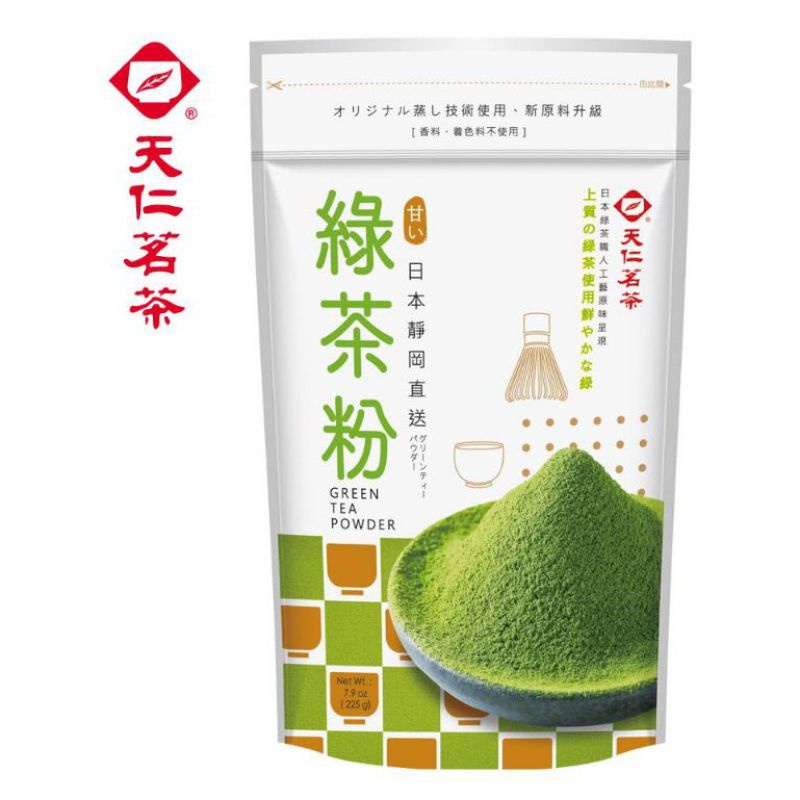 【天仁茗茶】日本靜岡綠茶粉225g(日本靜岡直送)烘焙材料#抹茶粉 | 蝦皮購物
