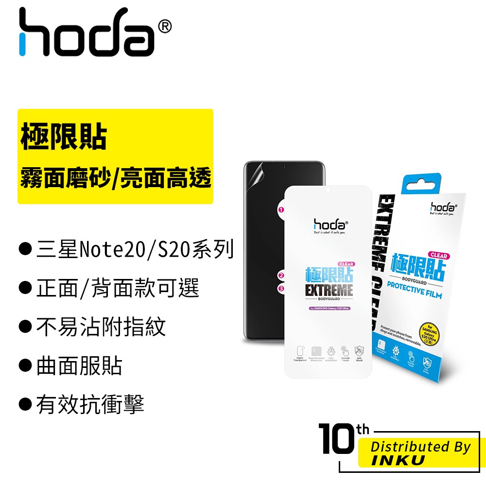 hoda note 20的價格推薦 - 2025年4月 | 比價比個夠BigGo