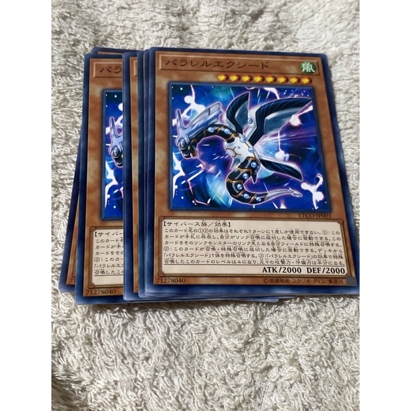 Etco-jp001的價格推薦 - 2023年6月| 比價比個夠BigGo