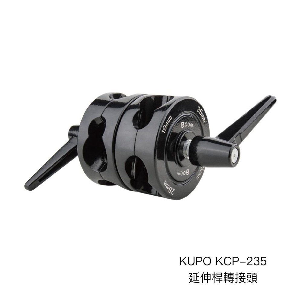 KUPO KCP-235 延伸桿轉接頭 Boom桿 適管徑 19mm 25mm 28mm 35mm 相機專家 公司貨 | 蝦皮購物