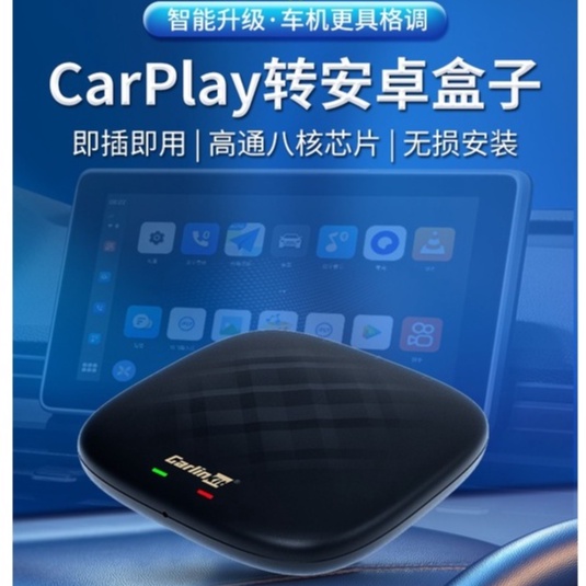 Cpc200-tbox的價格推薦 - 2022年8月| 比價比個夠BigGo