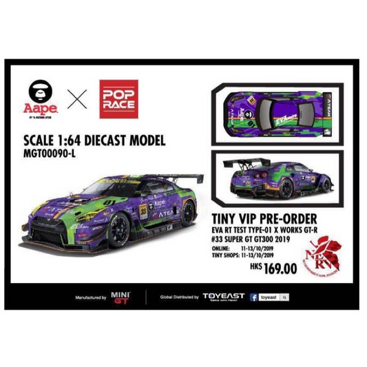 [Jeff 小物賣場] Mini GT 1/64 EVA × Aape R35 GT300 賽車 限量 | 蝦皮購物