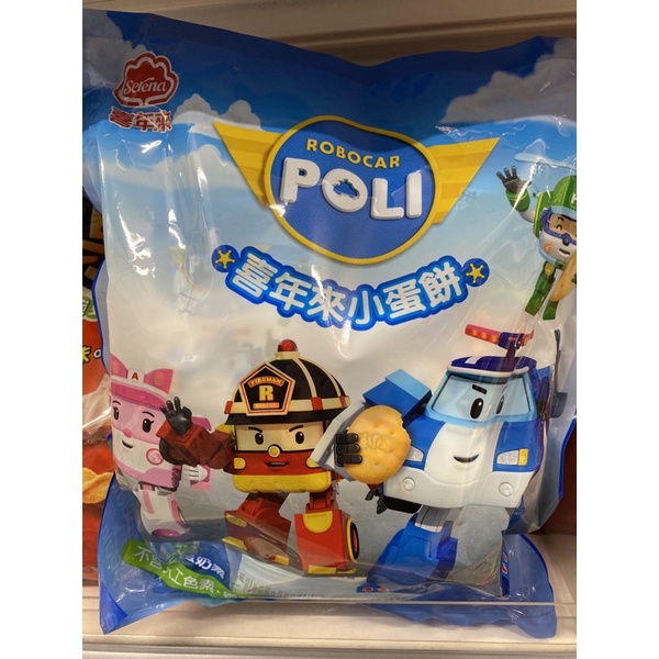 喜年來Poli波力小蛋餅量販包140g/包 | 蝦皮購物