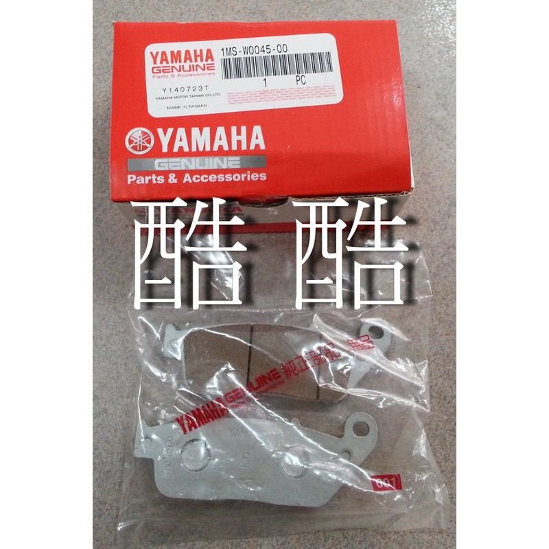 1MS-W0045-00的價格推薦 - 2021年2月| 比價比個夠BigGo