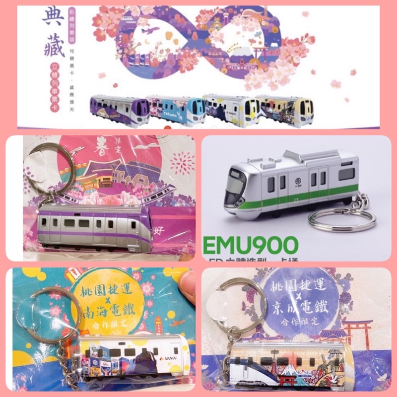 EMU900立體造型一卡通的價格推薦 - 2022年8月| 比價比個夠BigGo