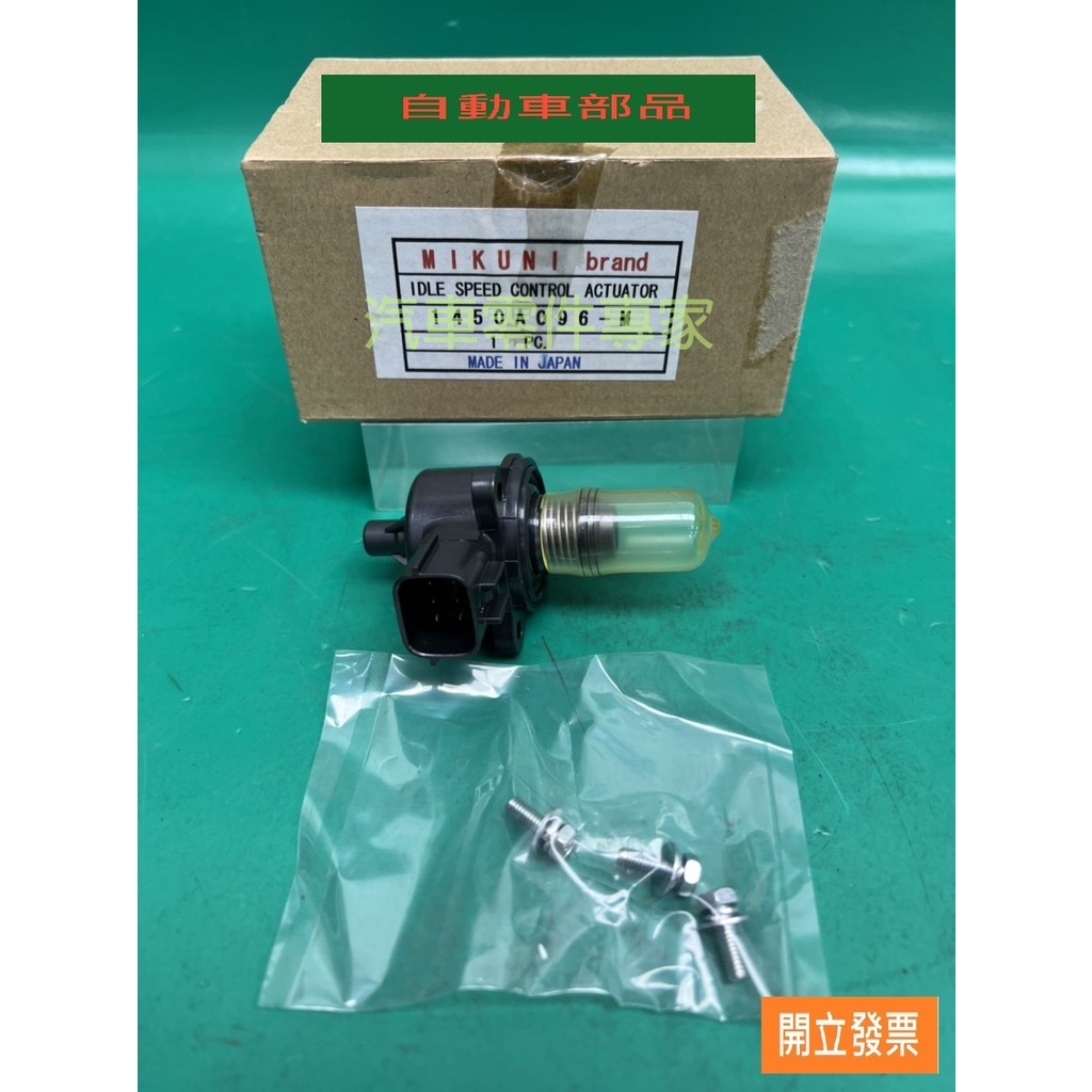 Zinger怠速馬達的價格推薦 - 2022年7月| 比價比個夠BigGo