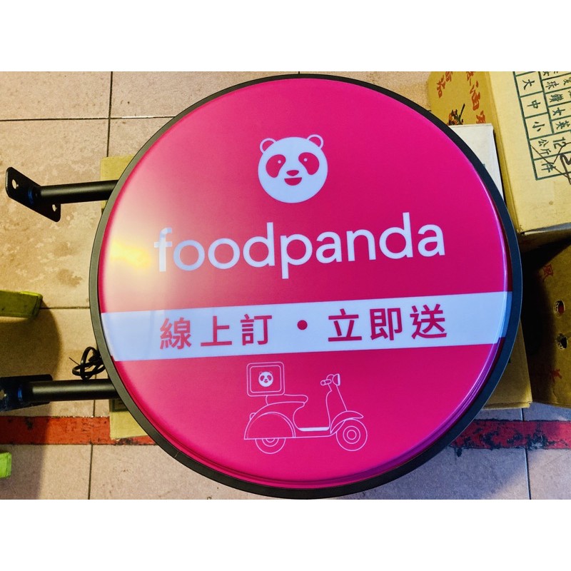 熊貓FoodPanda全新燈箱 | 蝦皮購物