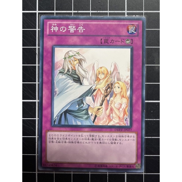 DREV-JP077的價格推薦 - 2024年3月| 比價比個夠BigGo