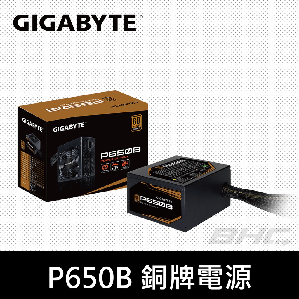 GP-P650B的價格推薦 - 2021年8月| 比價比個夠BigGo