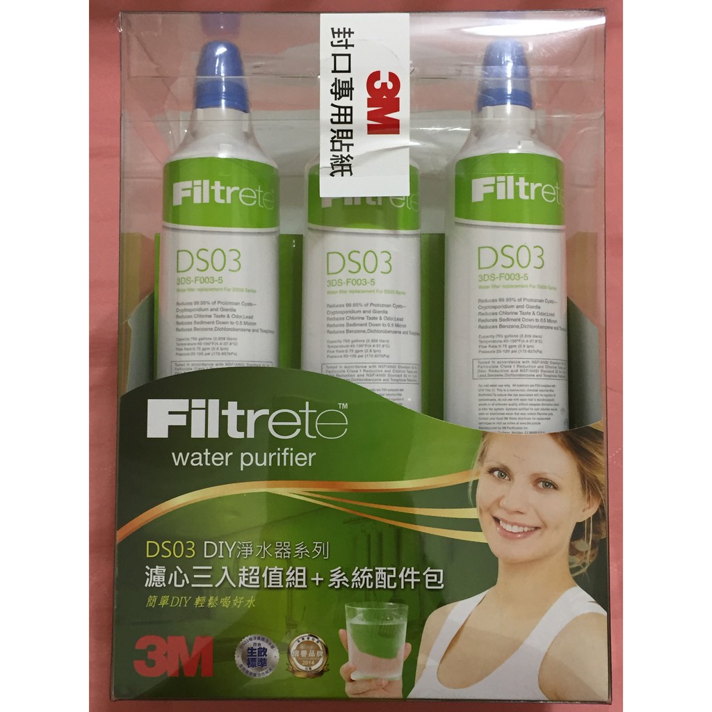 3m Ds03 被評為最佳04/2024-BeeCost