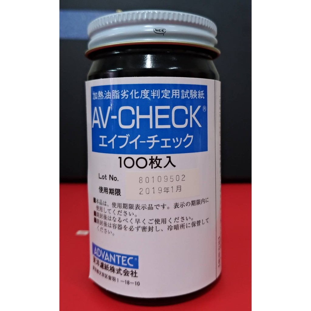 ADVANTEC AV-Check 加熱油脂劣化度試紙,測油老化試紙,測油脂酸價試紙含稅附發票 | 蝦皮購物