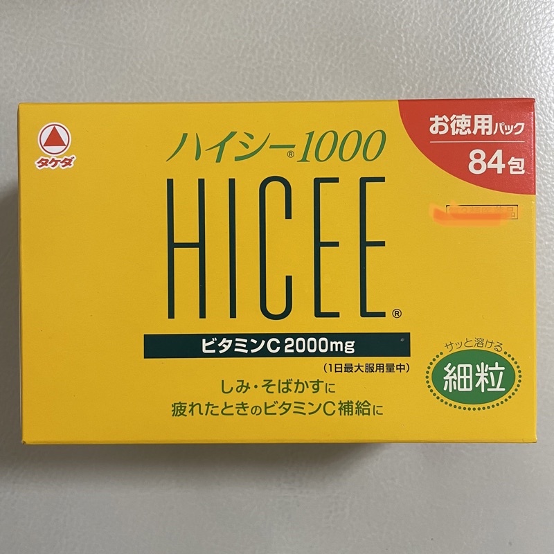 Hicee-1000的價格推薦 - 2022年7月| 比價比個夠BigGo
