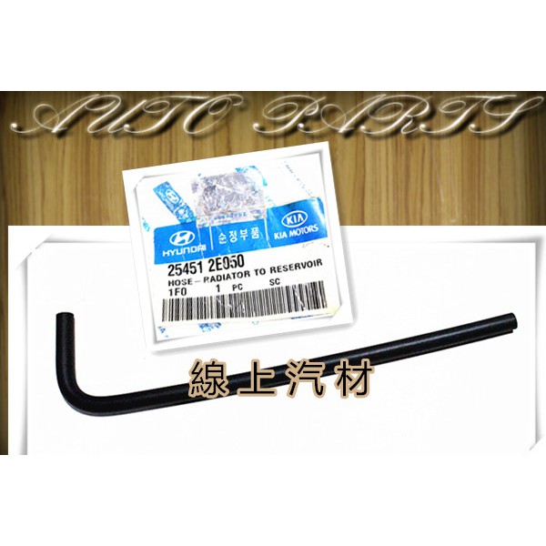 Tucson副水箱的價格推薦 - 2021年9月| 比價比個夠BigGo