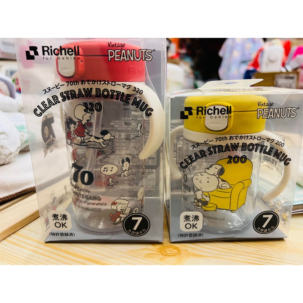 利其爾水杯snoopy的價格推薦 - 2022年7月| 比價比個夠BigGo