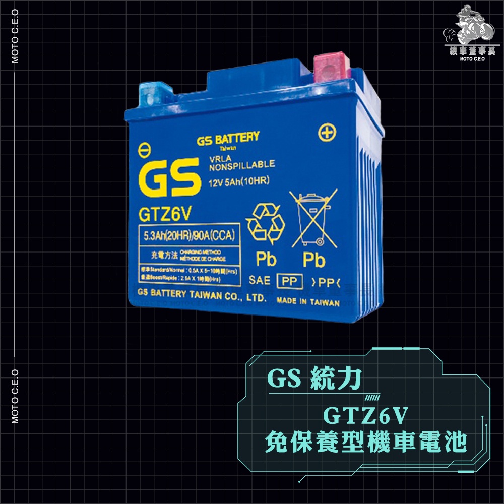 GTZ6V的價格推薦 - 2022年7月| 比價比個夠BigGo