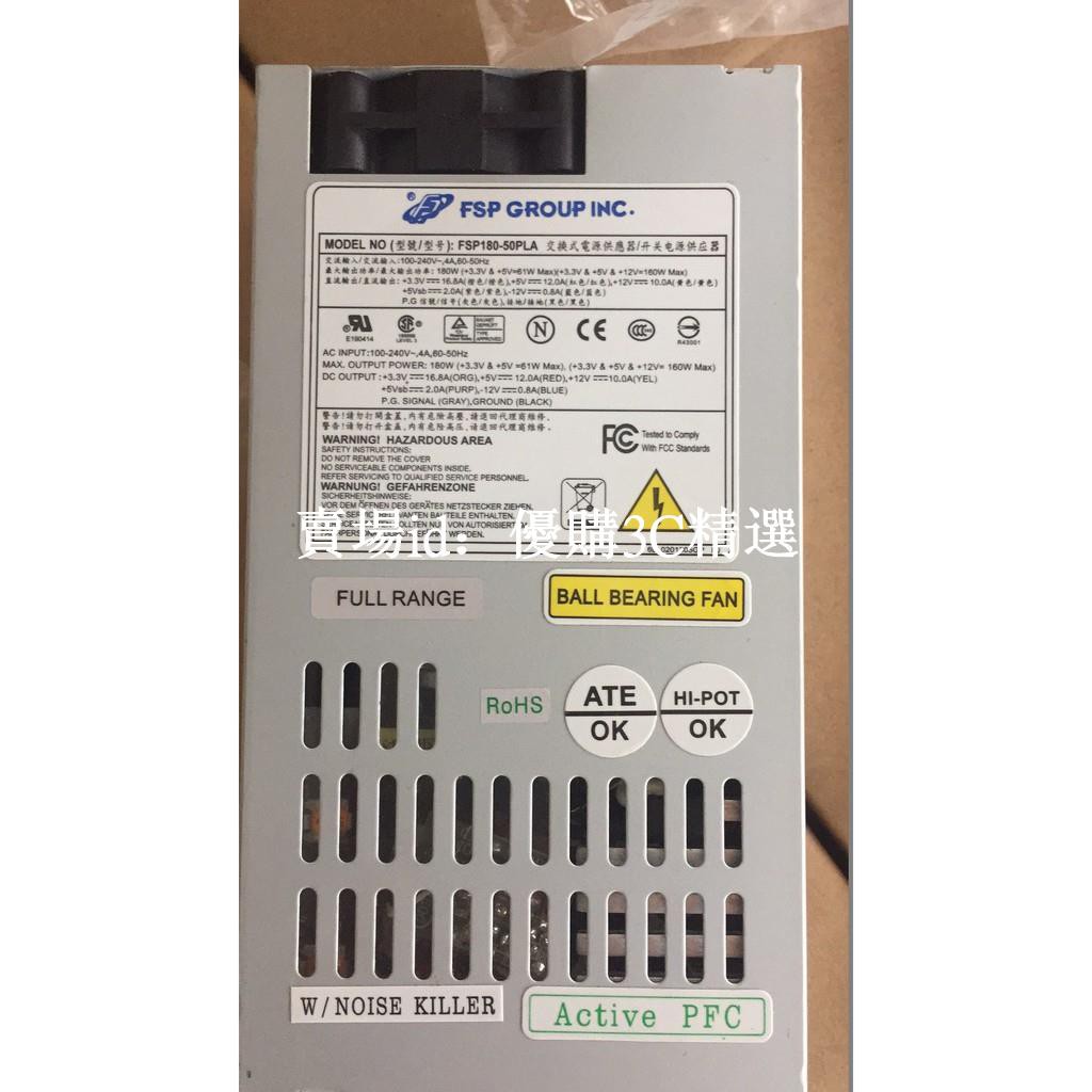 FSP180-50PLA的價格推薦 - 2021年8月| 比價比個夠BigGo