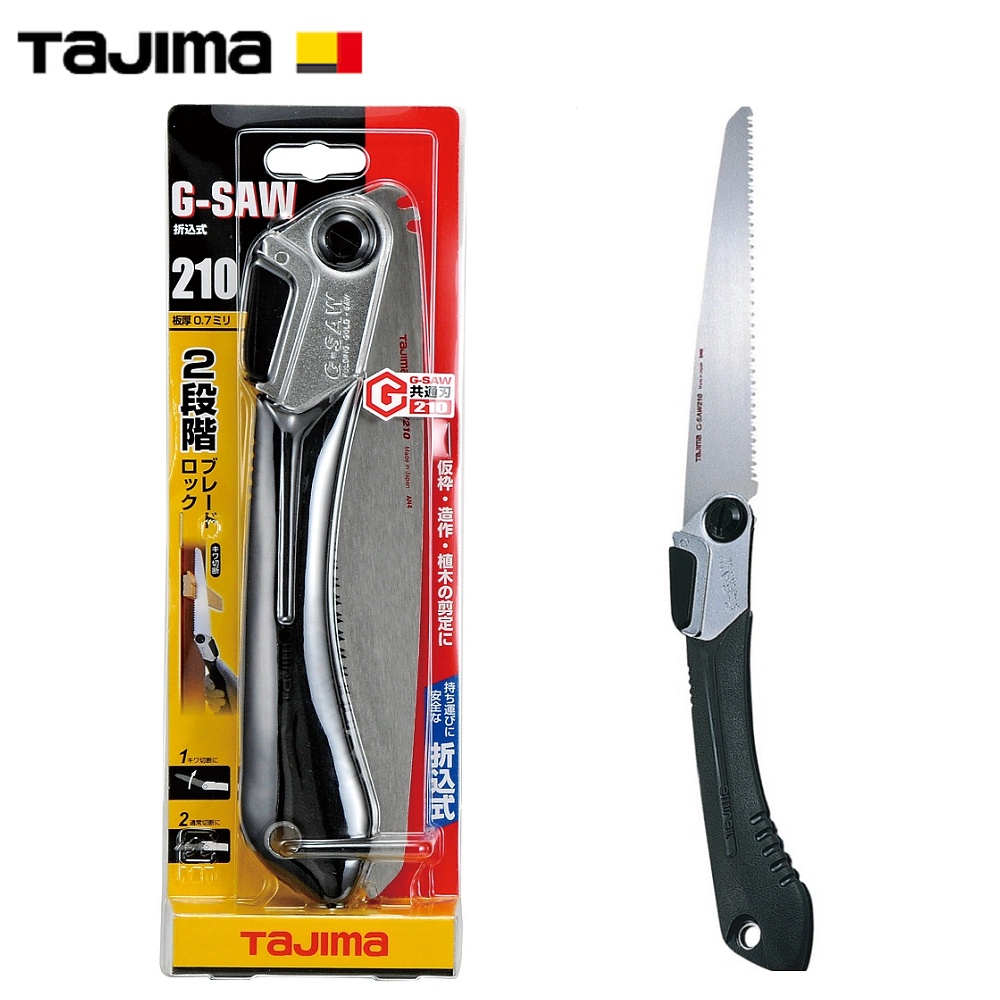 日本 田島Tajima G-SAW 210mm折鋸 GK-G210｜ASTool 亞仕托 | 蝦皮購物