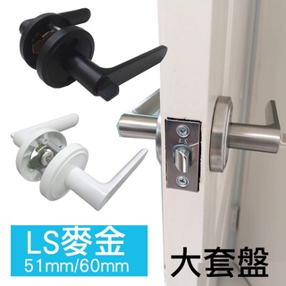 ls 浴廁鎖 - FindPrice 價格網 2025年12月 精選購物推薦