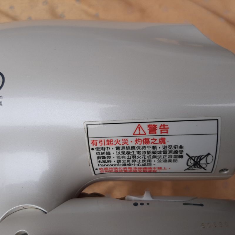 二手panasonic吹風機的價格推薦 - 2022年8月| 比價比個夠BigGo