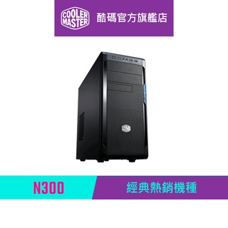 Cooler Master 酷碼 N300 黑化機殼 | 蝦皮購物