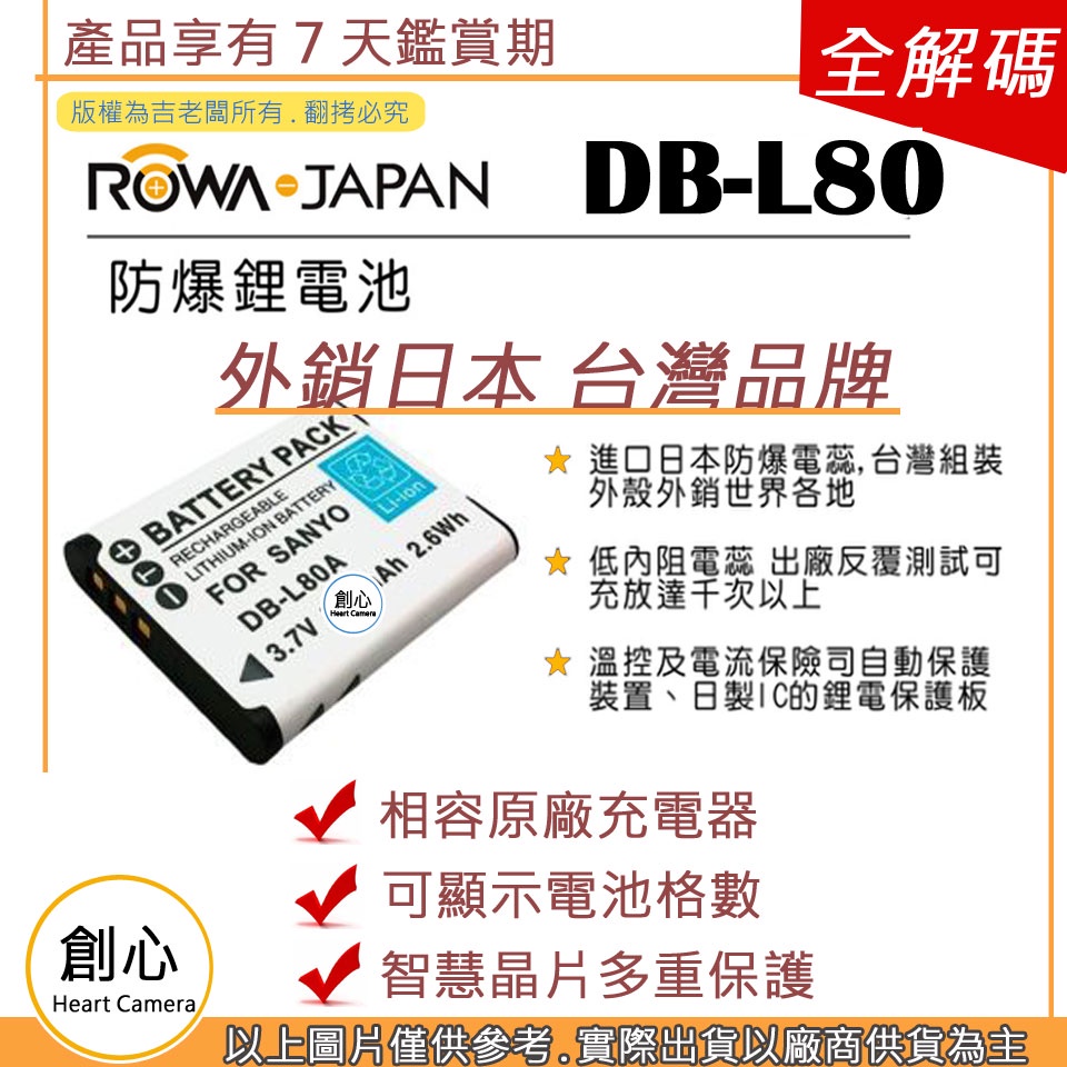 Dbl80電池的價格推薦 - 2022年7月| 比價比個夠BigGo