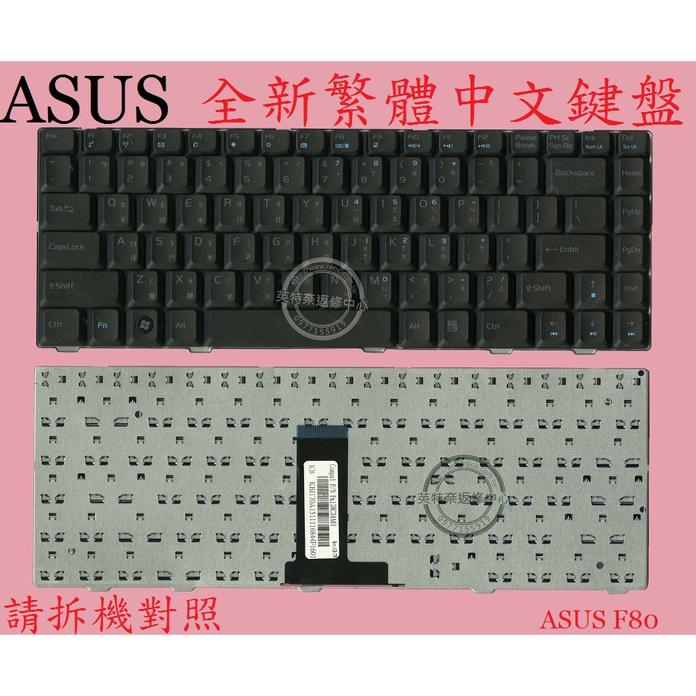F83vf鍵盤的價格推薦 - 2022年5月| 比價比個夠BigGo
