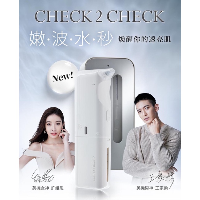 Check2check嫩波水秒的價格推薦 - 2022年7月| 比價比個夠BigGo