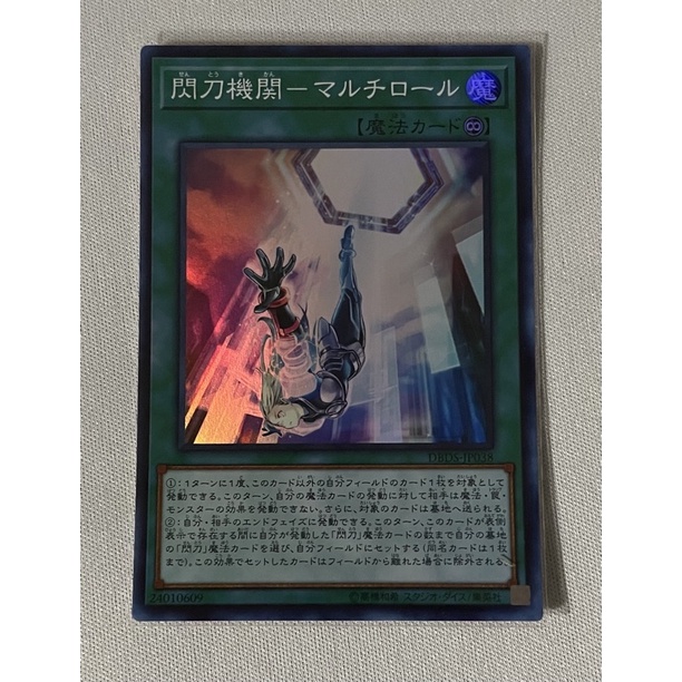 DBDS-JP038的價格推薦 - 2023年4月| 比價比個夠BigGo