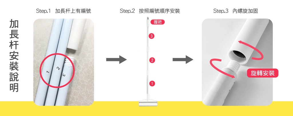 🔥大盤最低價🔥加長型黏毛器 加長柄地板粘毛器 長柄滾刷 加長滾毛器 加長清毛器黏毛絮 除塵滾筒 加長柄黏塵紙 黏貓毛 - 淨寶小窩-批發 團購 ...
